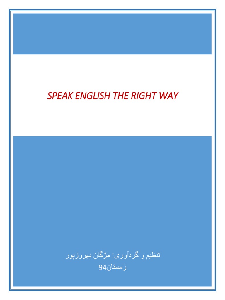 Learn English the Right Way | PDF | Linguistics | Cognitive Science