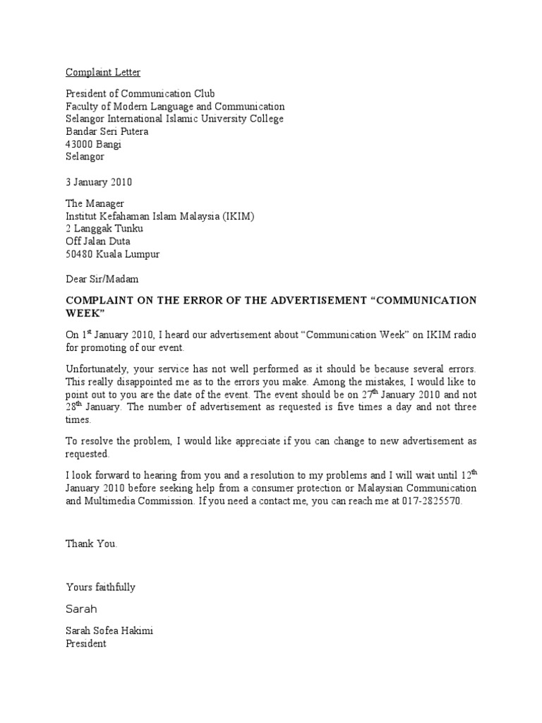 Complaint Letter | PDF