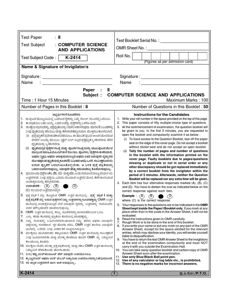 II Computer Science and Applications K-2414: Name & Signature of Invigilator/s | PDF | C ...