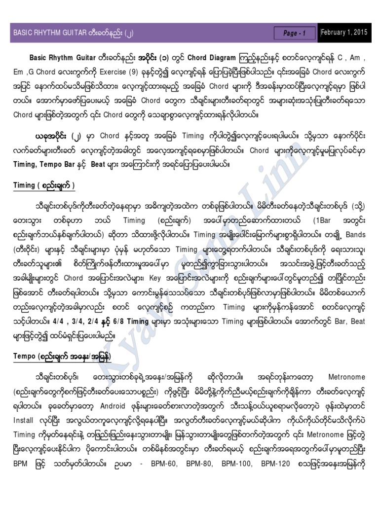 Ko Kyaw Sann Lin-BasicRhythmGuitar | PDF