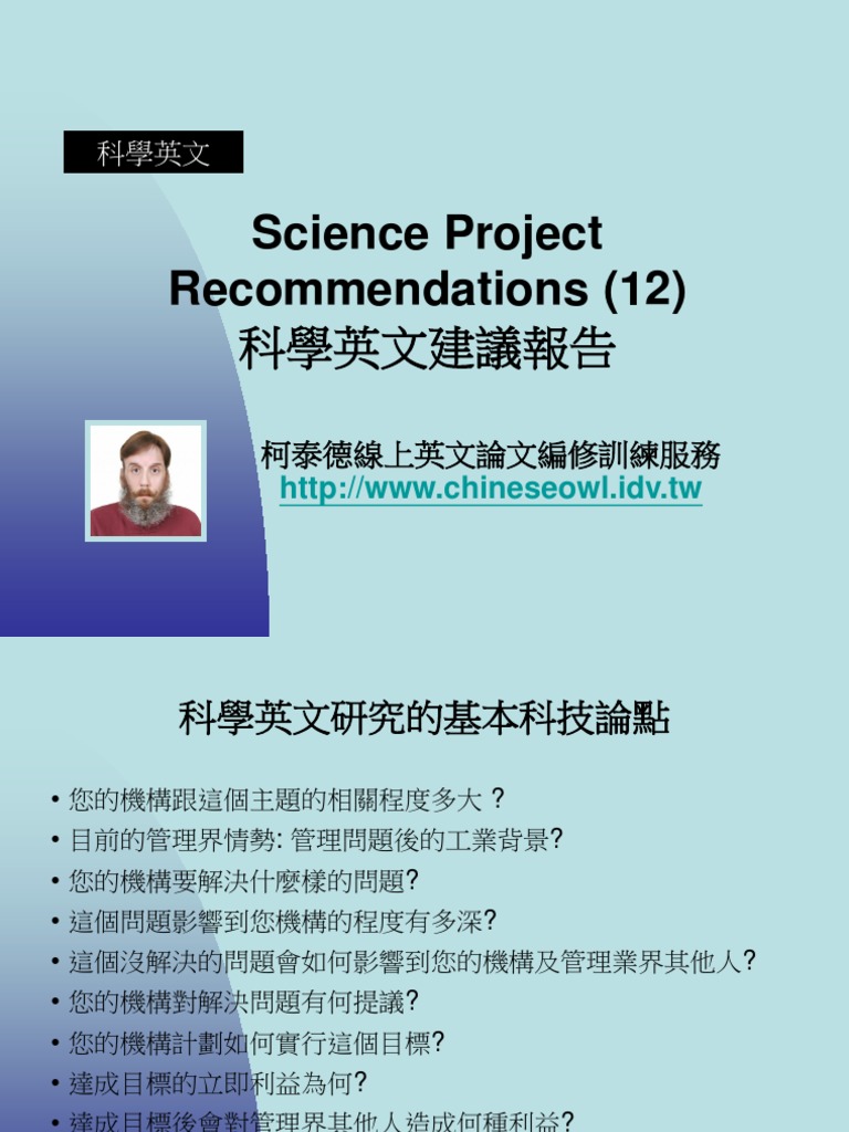 Science Project Recommendations | PDF | Calcium In Biology | Apoptosis
