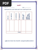 Kshemanidhi Form | PDF