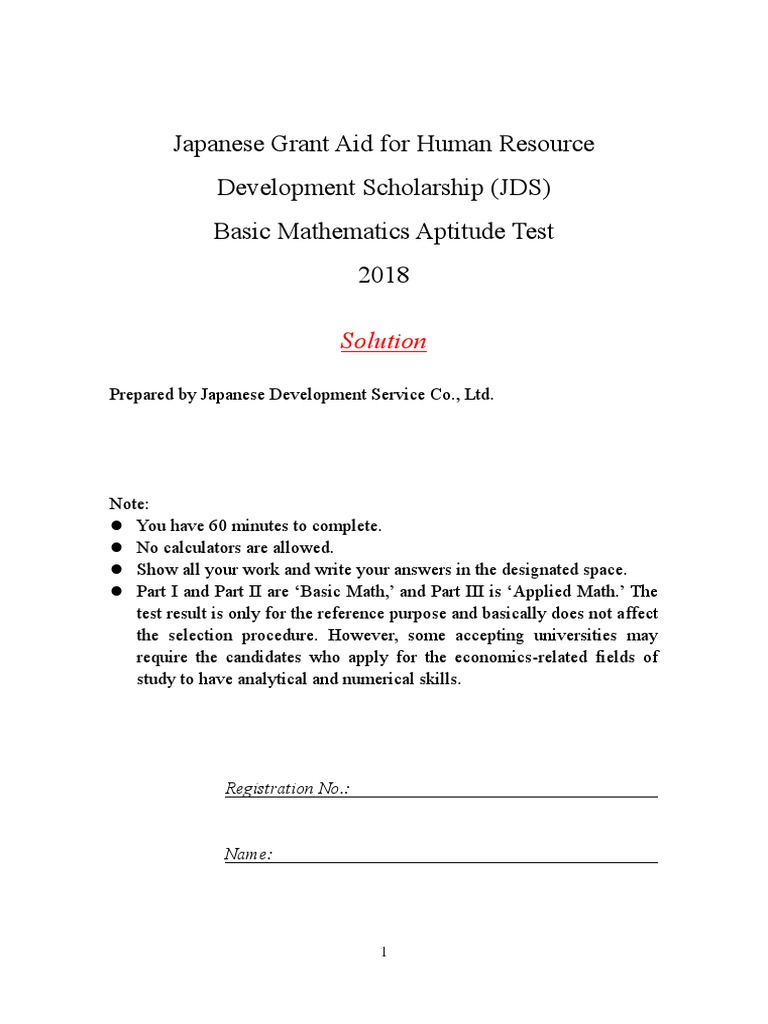 Japanese Grant Aid For Human Resource Development Scholarship (JDS ...