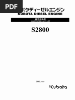 KOOP Operators and Parts Manual 192F | PDF