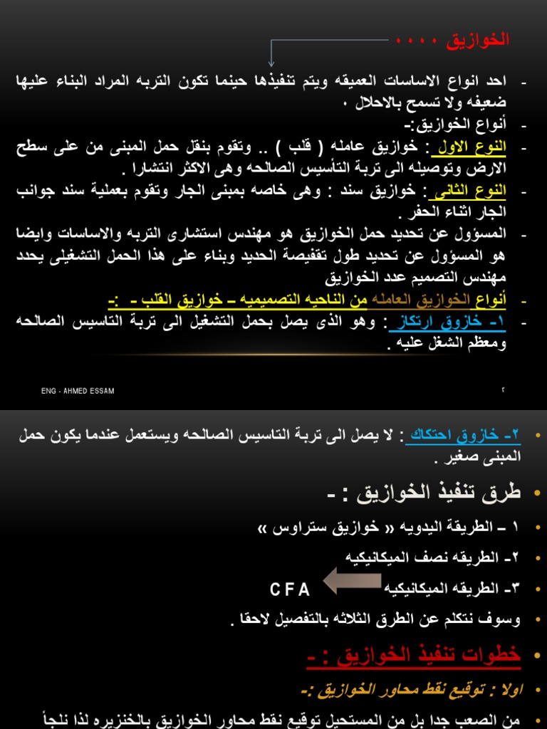 Random 150120032919 Conversion Gate02 PDF | PDF