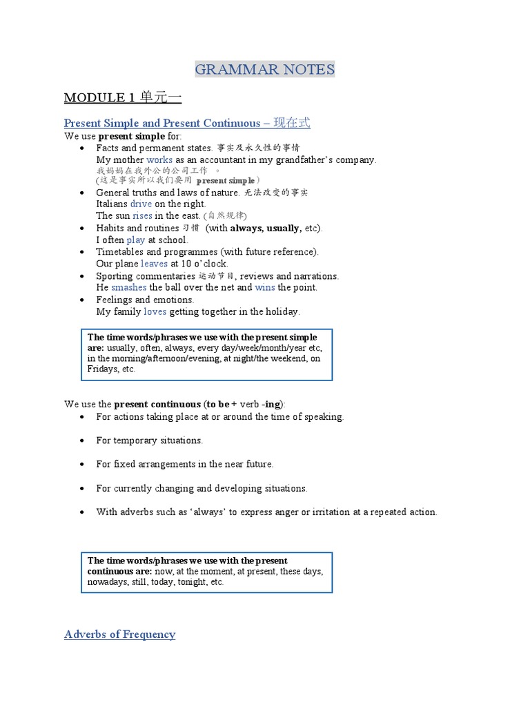 Grammar Note?-Module 1 | Download Free PDF | Adjective | Verb