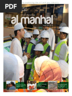 FSIC Application Form | PDF