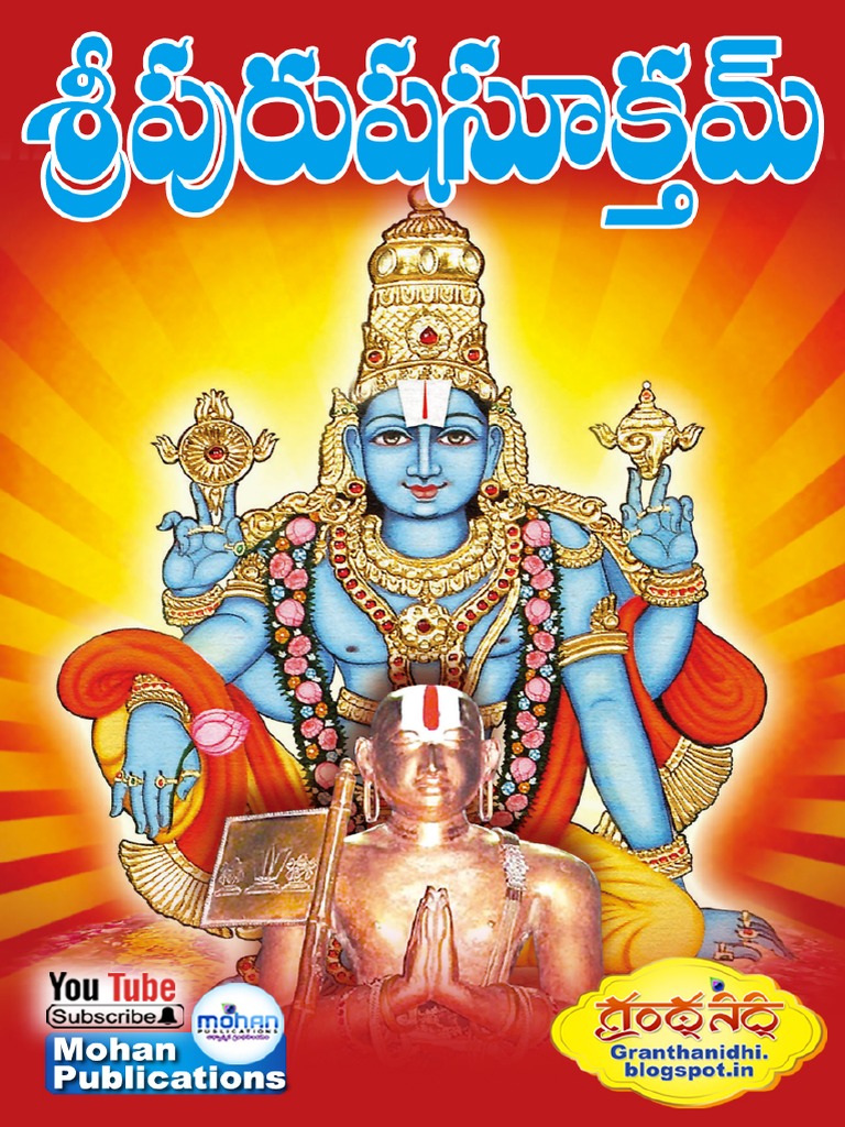 Sri Purusha Suktam | PDF