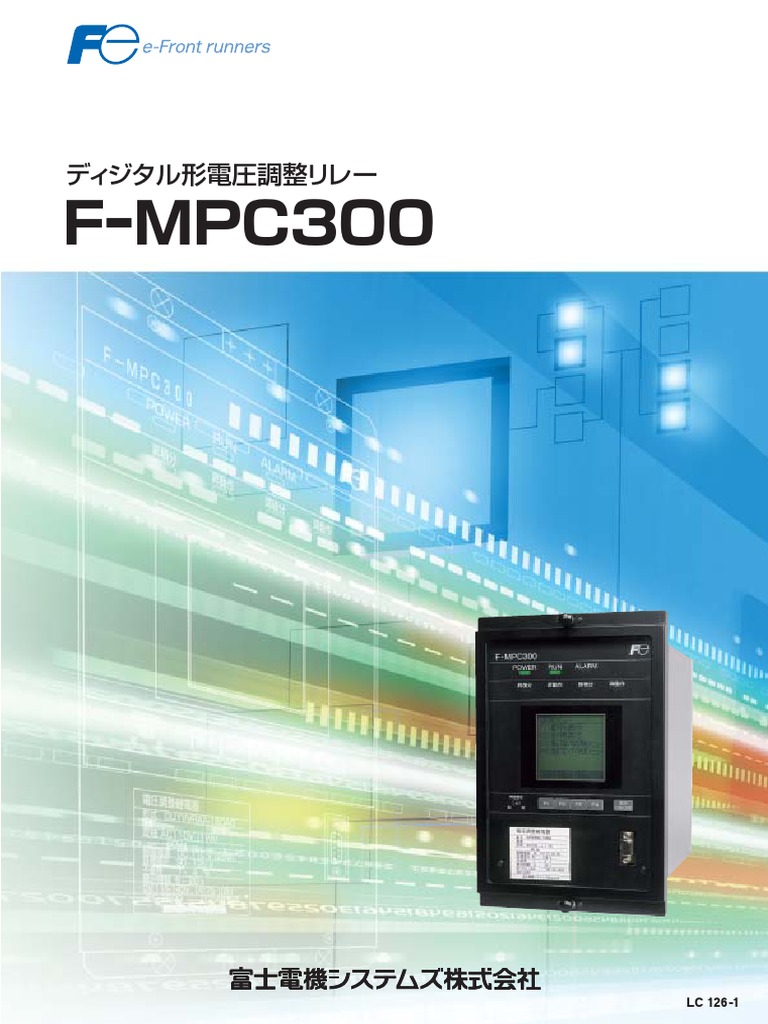 F MPC300 | PDF