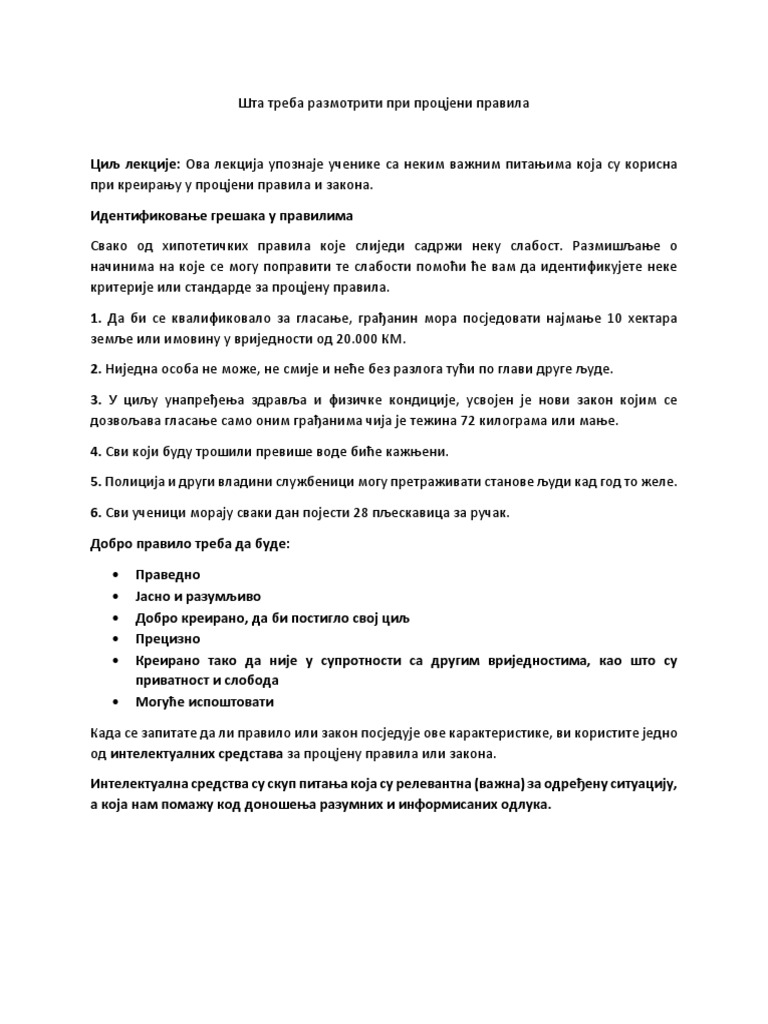 Šta Treba Razmotriti Pri Procjeni Pravila 10.10.2016 | PDF