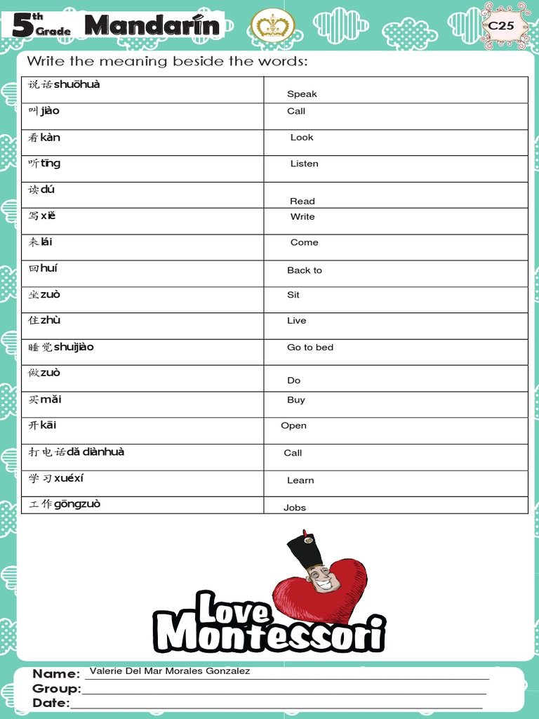 Mandarin Vocabulary Practice Sheet | PDF