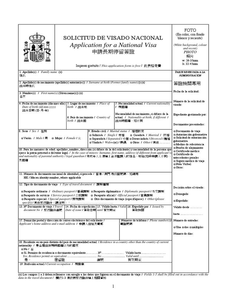 Solicitud de Visado Nacional - ESP CHI ENG | PDF | Gobierno | Seguridad nacional