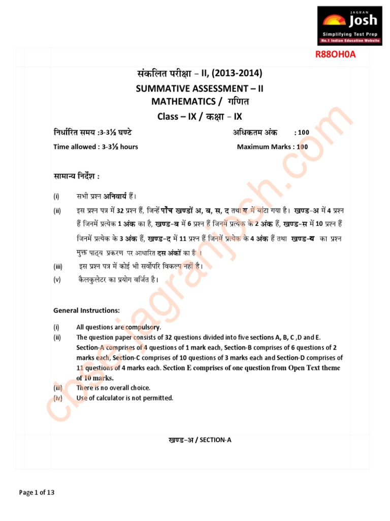 CBSE CBSE Class 9 Mathematics Question Paper SA II Set 1 2014 | PDF ...