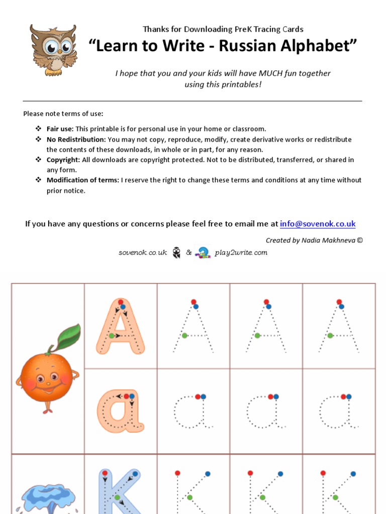 "Learn To Write - Russian Alphabet": Thanks For Downloading Prek ...