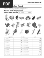 Apiic Peddavaram Ip | PDF