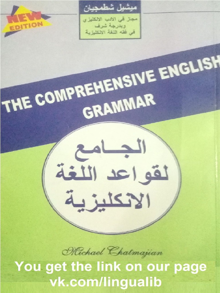 The Comprehensive English Grammar Final PDF | PDF
