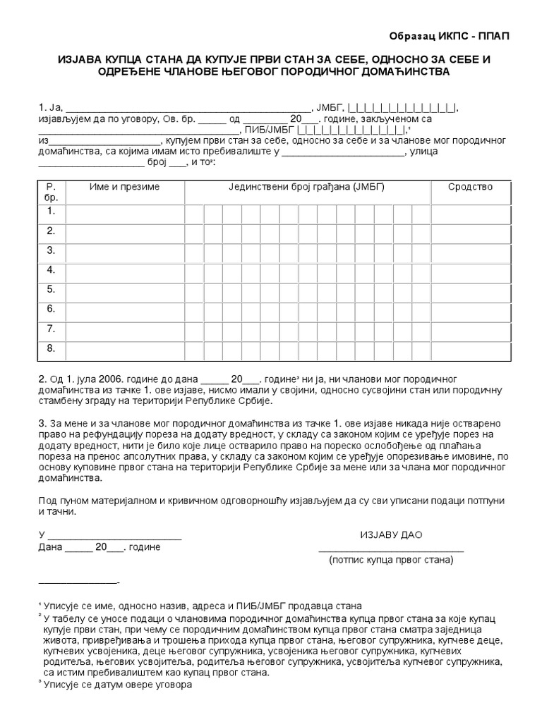 Obrazac IKPS-PPAP - Izjava Kupca Stana Da Kupuje Prvi Stan Za Sebe | PDF