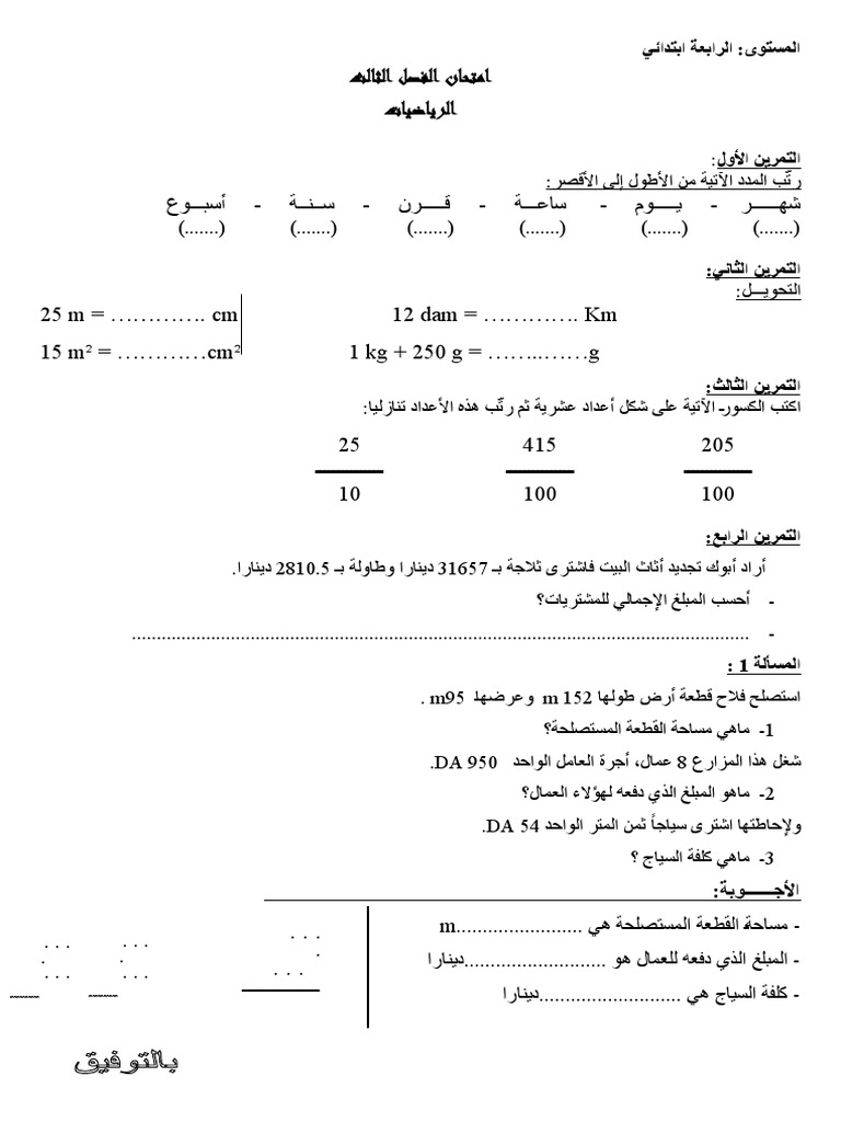 Math 4ap 3trim2 | PDF
