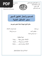 Dem - DZ Eph Meskiana | PDF