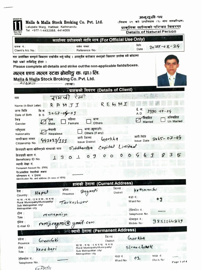 MLTF : Malla Malla Stock Broking Co. Pvt. LTD | PDF