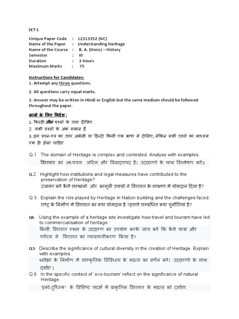 Ba History Hons Understanding Heritagr Question Paper | PDF
