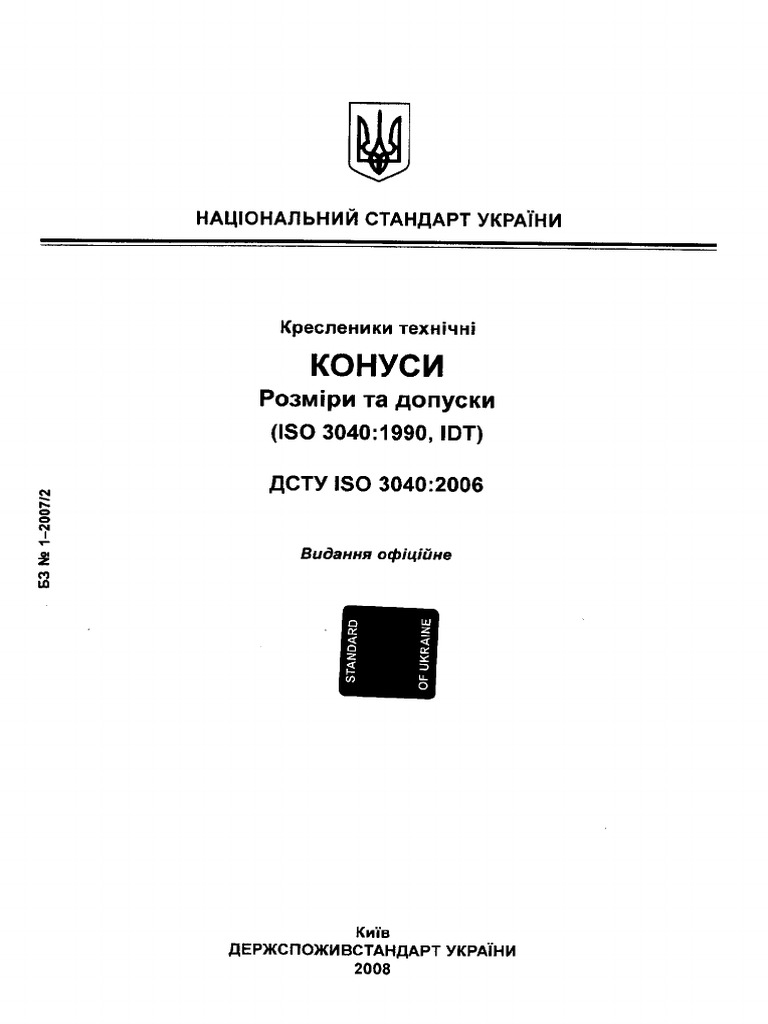 Dstu Iso 3040 2006 PDF | PDF