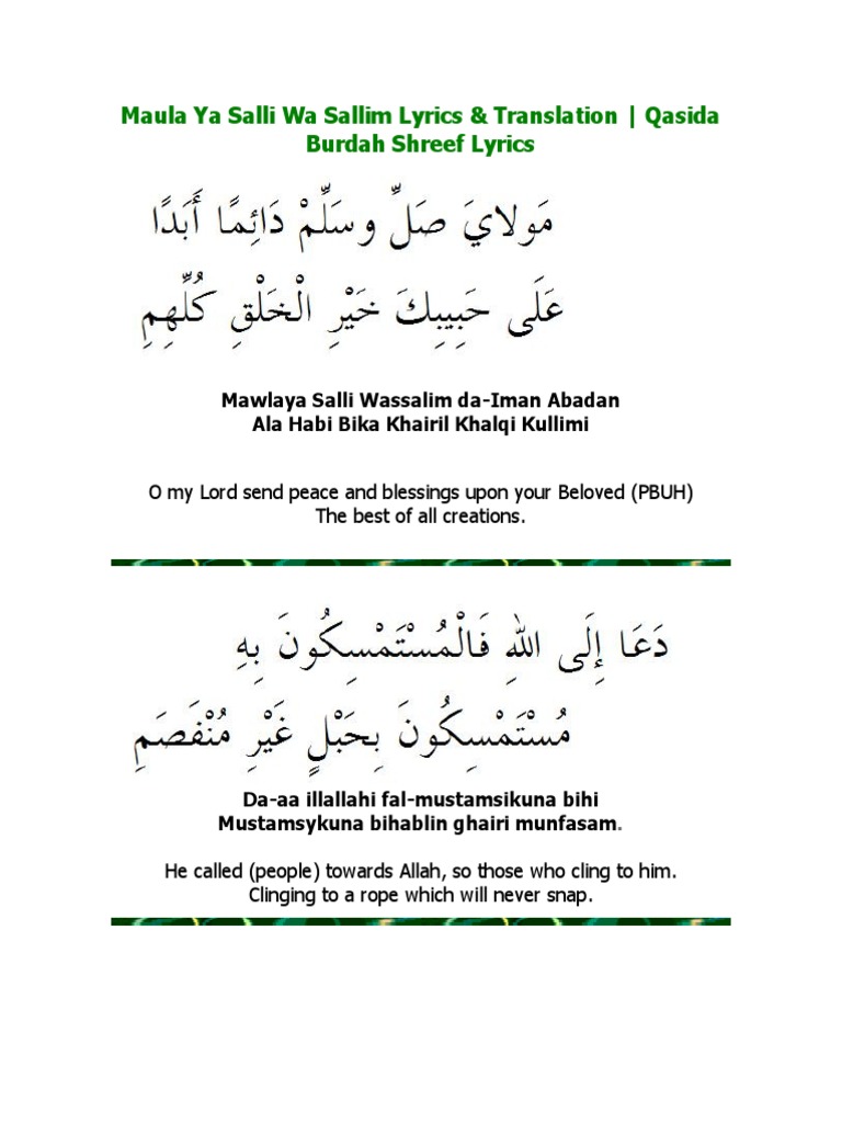 Maula Ya Salli Wa Sallim Lyrics & Translation - Qasida Burdah Shreef Lyrics | PDF
