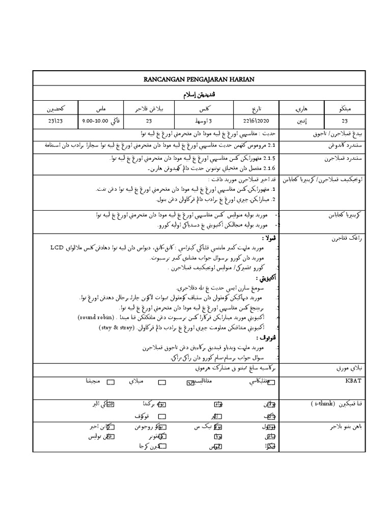 Contoh RPH TS25 P Islam Hadis T3 | PDF