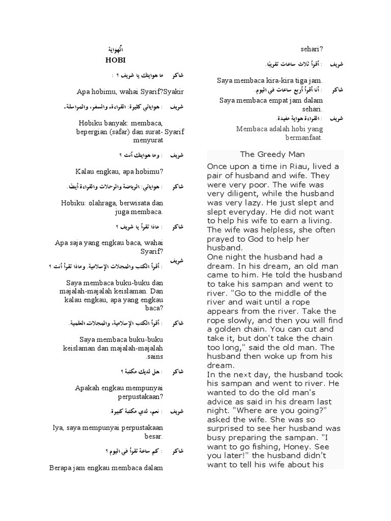 Membaca Adalah Hobi Yang Bermanfaat | PDF
