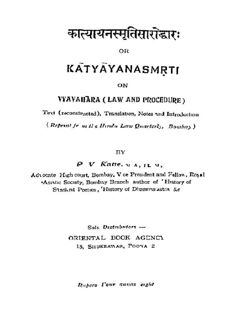 Katiyan | PDF