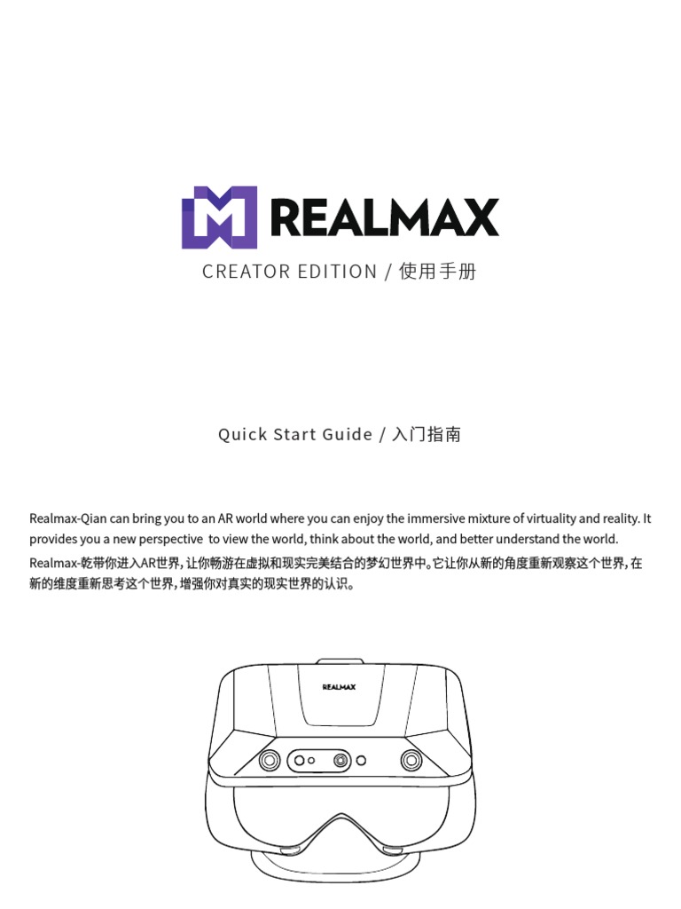 Realmax Qian AR Headset User Guide | PDF | Electromagnetic Interference ...
