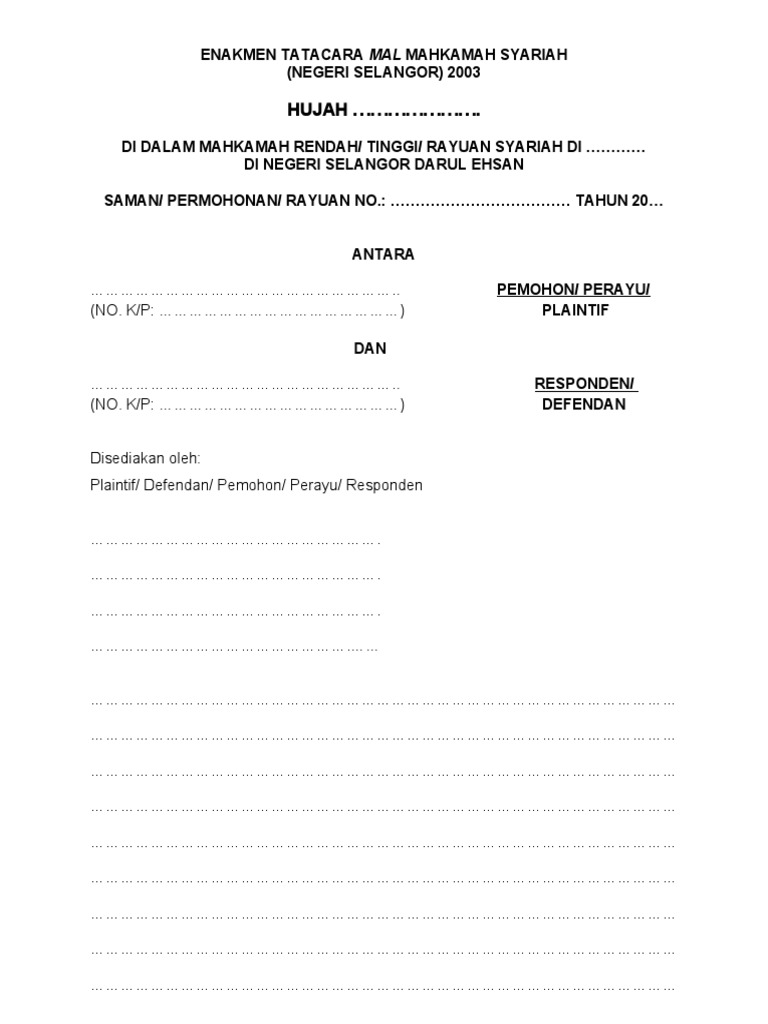 Hujah Borang Online Jakess | PDF