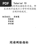 5-Min MoCA Instruction 20151030 | PDF