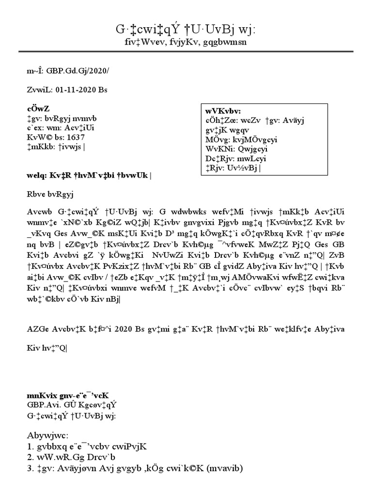 Textile Letter | PDF