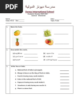 English Commands & Requests Worksheet | PDF