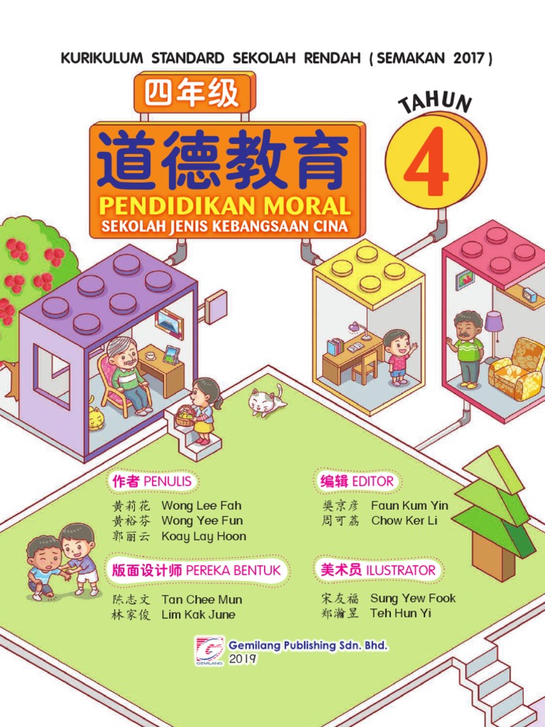 Pendidikan Moral Tahun 4 SJKC PDF | PDF
