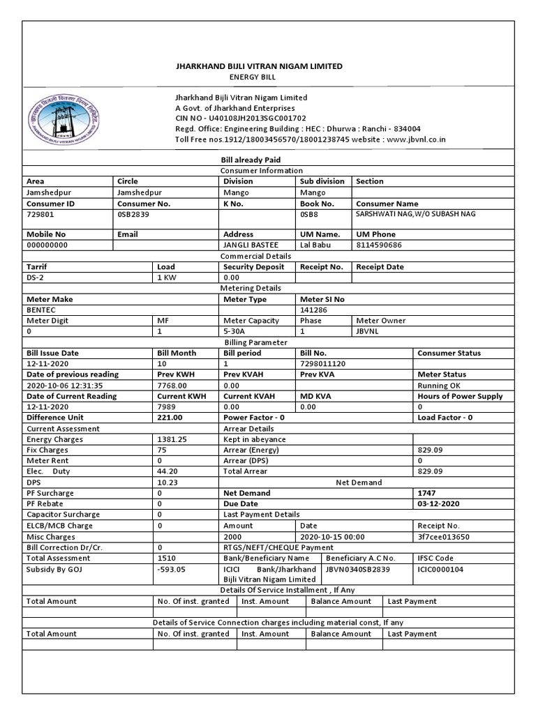 Jbvnl Jharkhand Bijli Vitran Limited App Ezy Bill