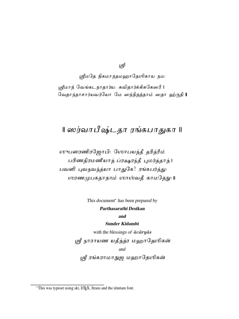 This Document Has Been Prepared By: Parthasarathi Desikan and Sunder ...