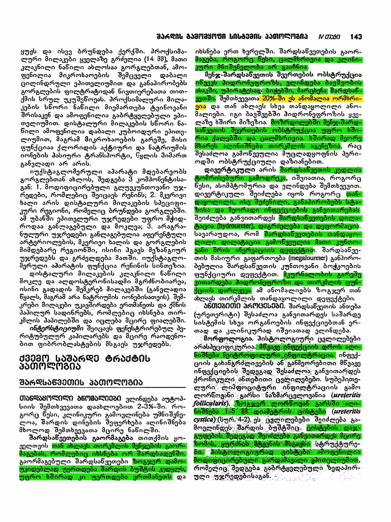 Encrypted Data Analysis Report | PDF