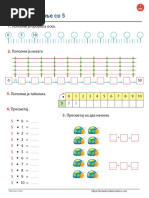 Matematika Test Mnozenje, Delenje I Dropki | PDF