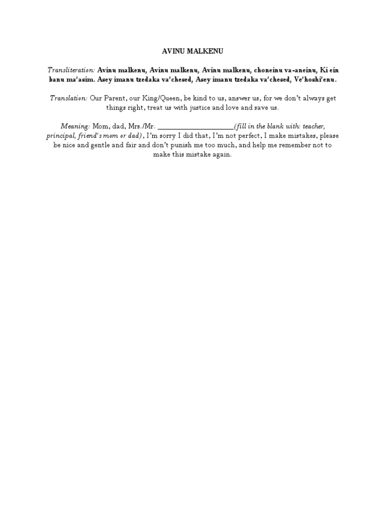 3Ts AVINU MALKENU PDF | PDF