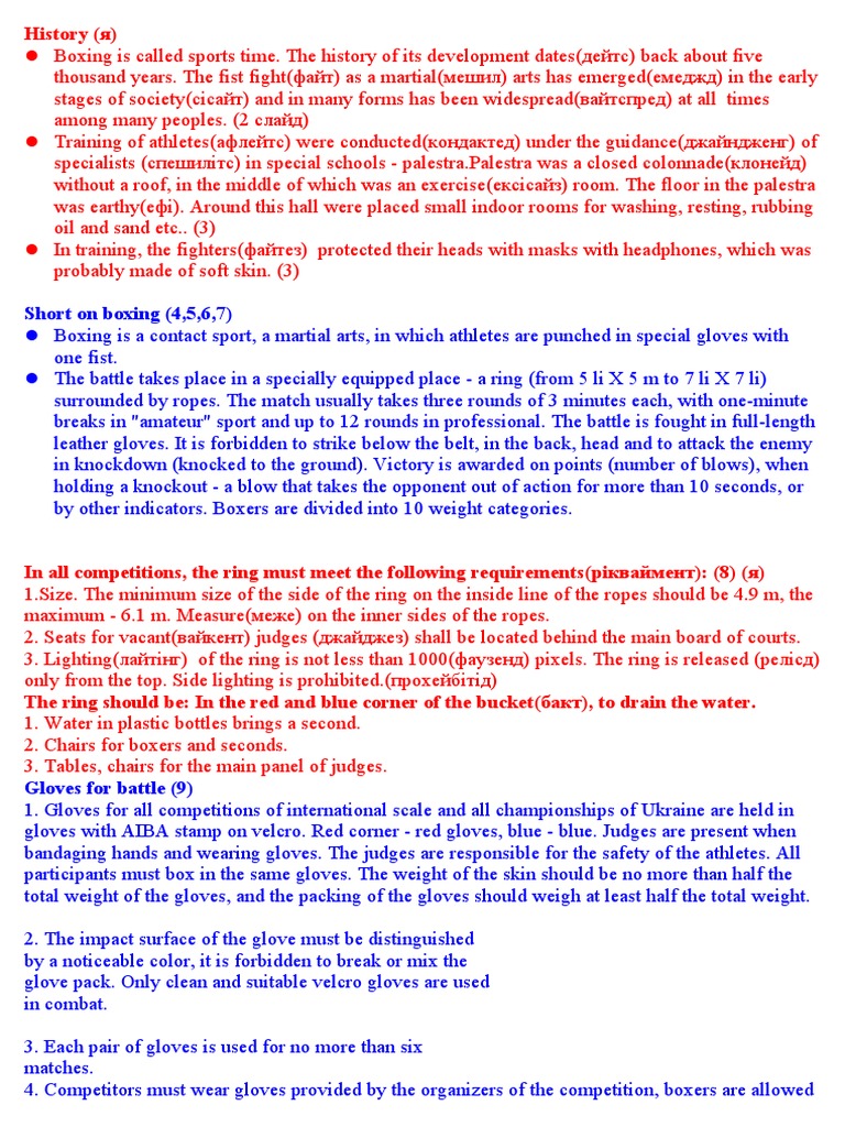 Boxing Text | PDF | Combat Sports | Individual Sports