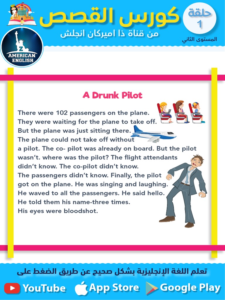 A Drunk Pilot: Youtube App Store Google Play Youtube App Store Google ...