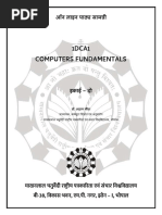 CCC - Chapter 01 - Introduction To Computer Most Important Questions For CCC - NICE Pathshala ...