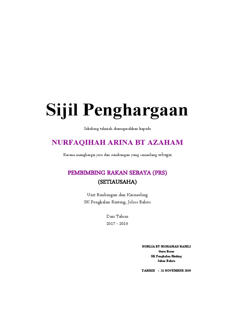 Sijil Penghargaan (PRS) | PDF