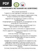 Panunumpa NG Lingkod Bayan | PDF