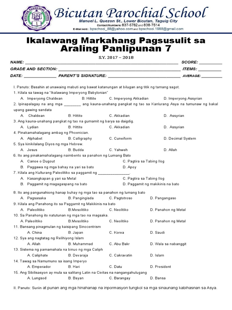 2nd Quarter Exam AP7 | PDF