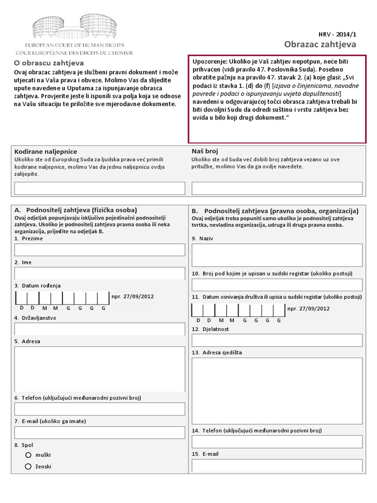 Obrazac Zahtjeva PDF | PDF