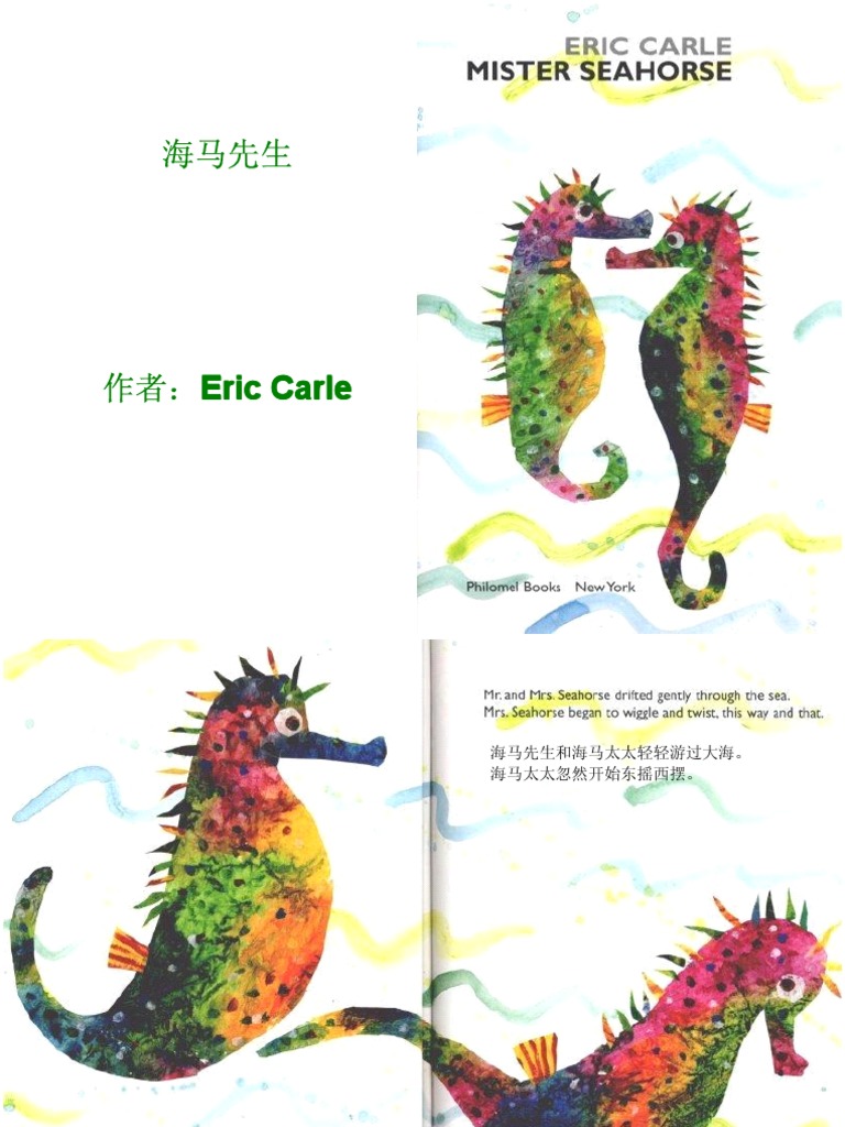 Eric Carle - Mister Seahorse | PDF