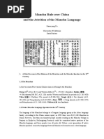 Playfool Lego Mario Barcodes PDF | PDF